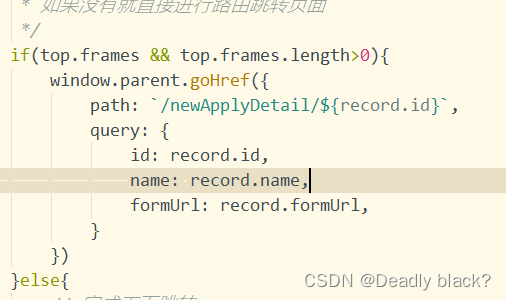 iframe标签中的页面子页面的链接跳转新页面_iframe内的页面跳转到指定页面-CSDN博客