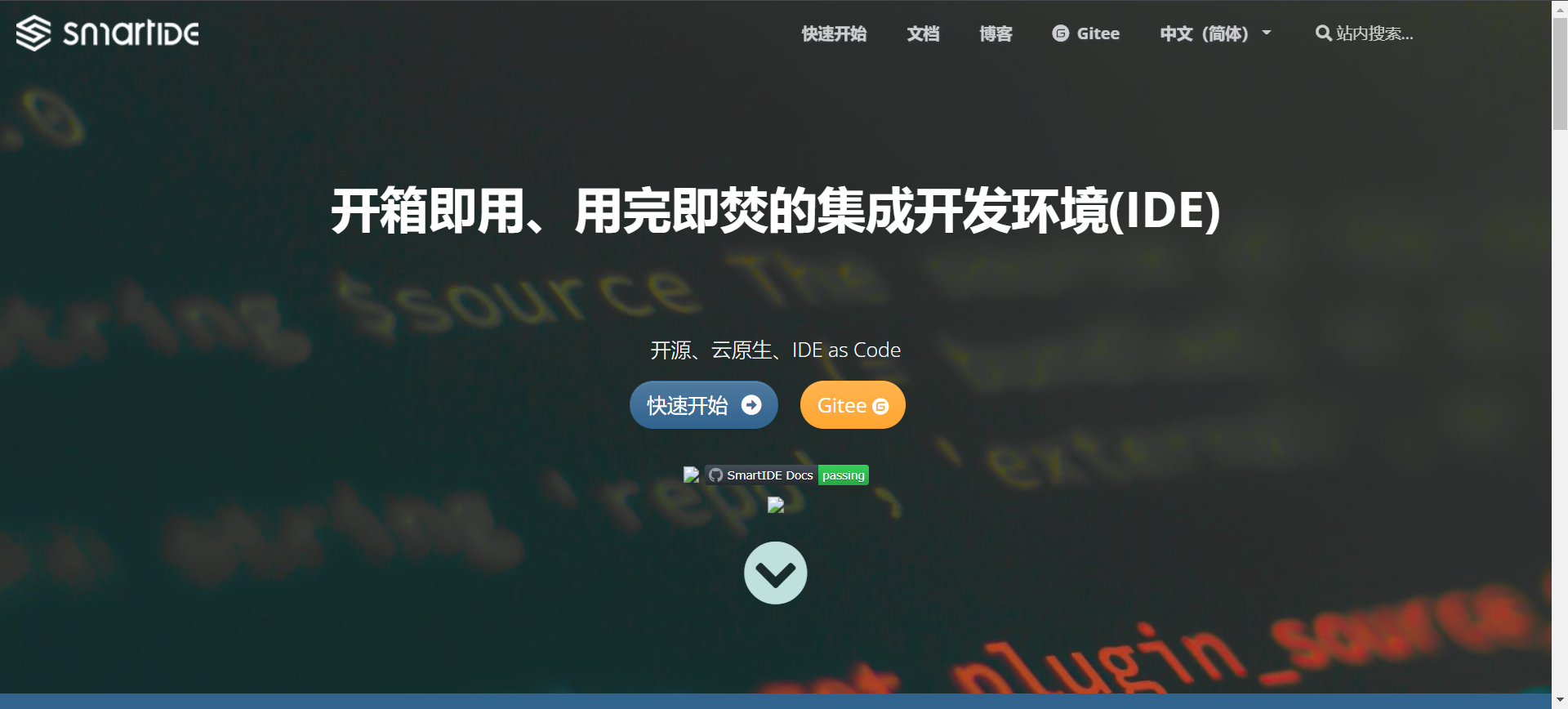 2023年最流行的WebIDE平台-CSDN博客