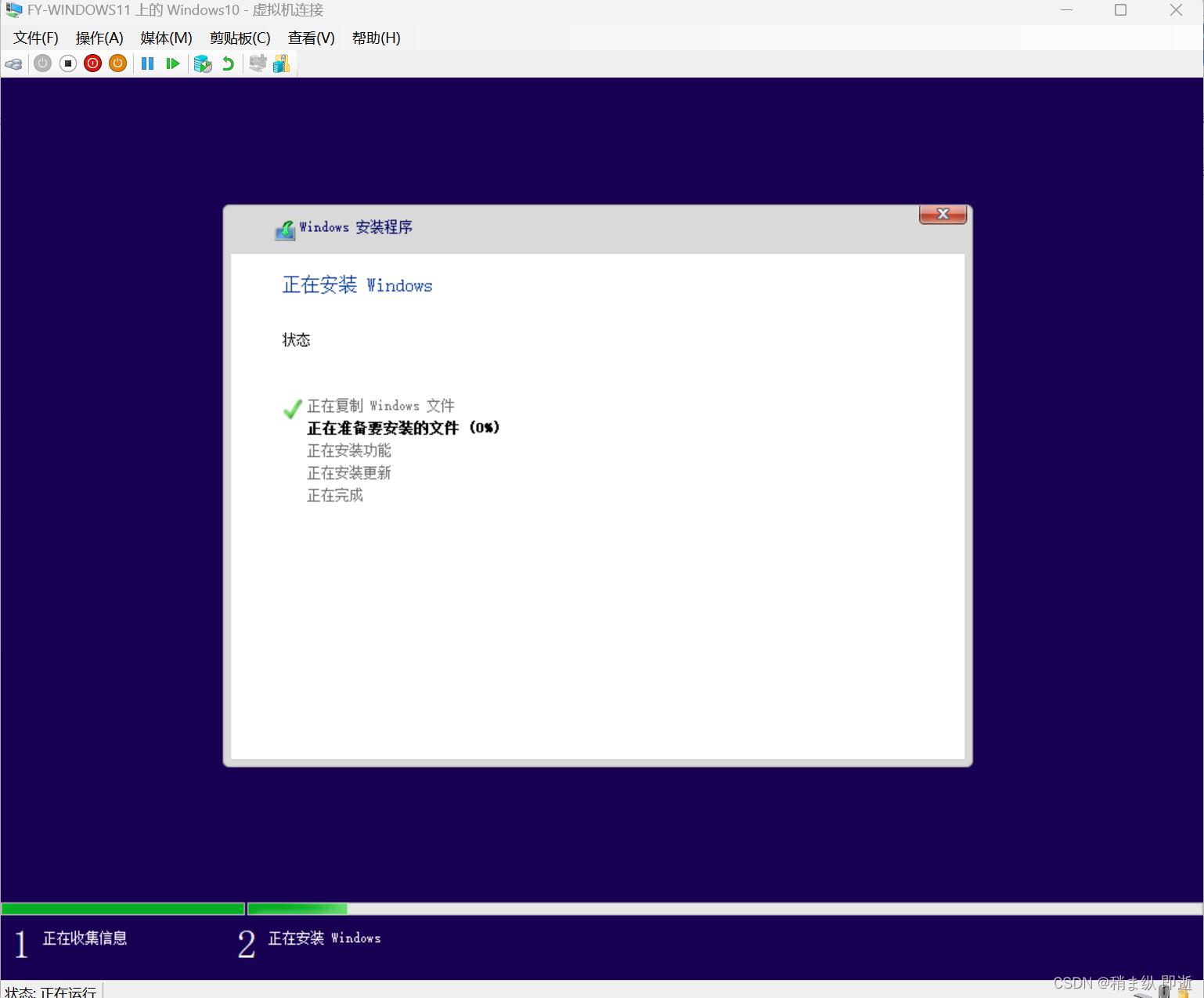 hyper-v安装Windows10(链接已更新)_hyper-v安装win10-CSDN博客