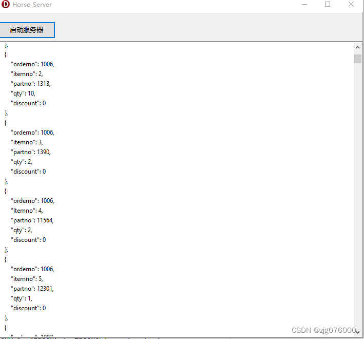 利用Horse-Paginate （delphi中间件）做分页_delphi horse-CSDN博客