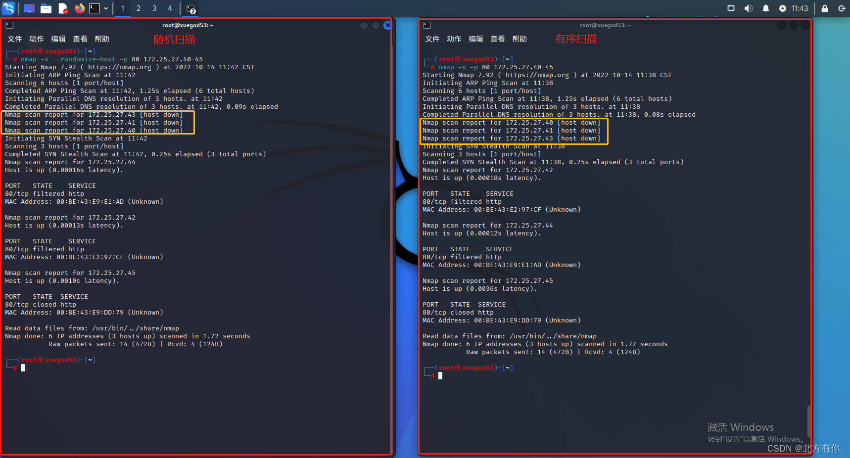 6 Nmap高级使用技巧和漏洞扫描发现nmap Intense Scan Csdn博客