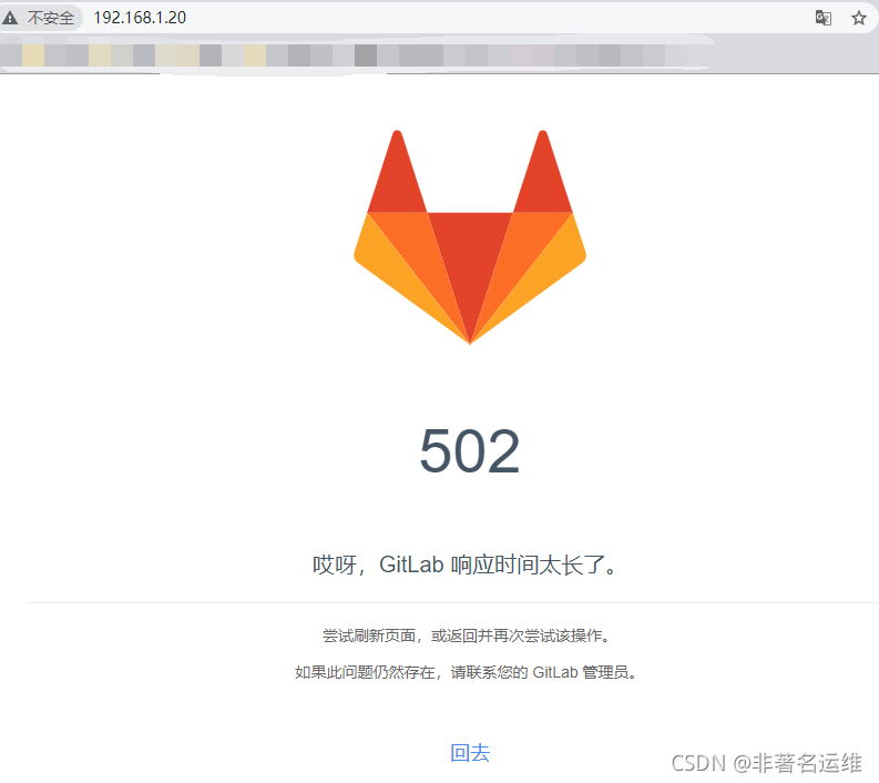 手把手教你使用docker部署gitlab仓库 Docker Pull Gitlab Gitlab Ce Csdn博客