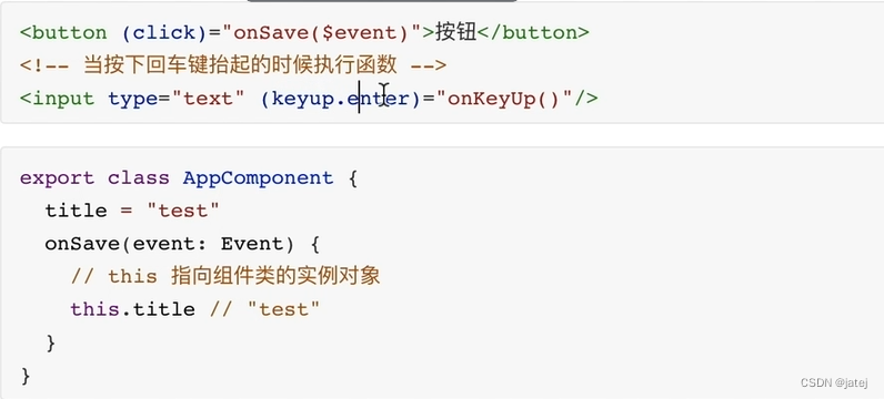 Angular学习笔记(三)组件模板angular 不使用装饰器获取name为某具体值的元素集合 Csdn博客