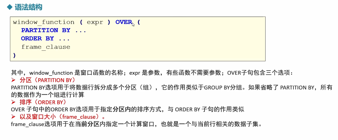 MySQL的函数以及相关案例与练习_mysql中数值函数,字符串函数,时间日期函数作业练习-CSDN博客