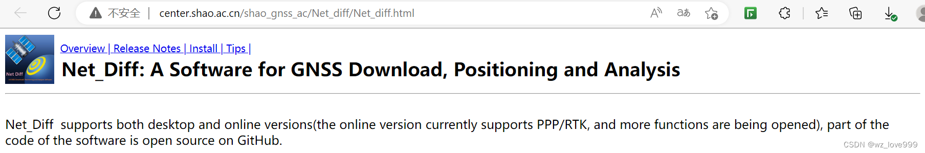 GNSS常用网站_如何看gnss站点-CSDN博客