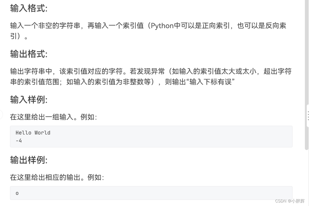 Python作业八_输入n(1