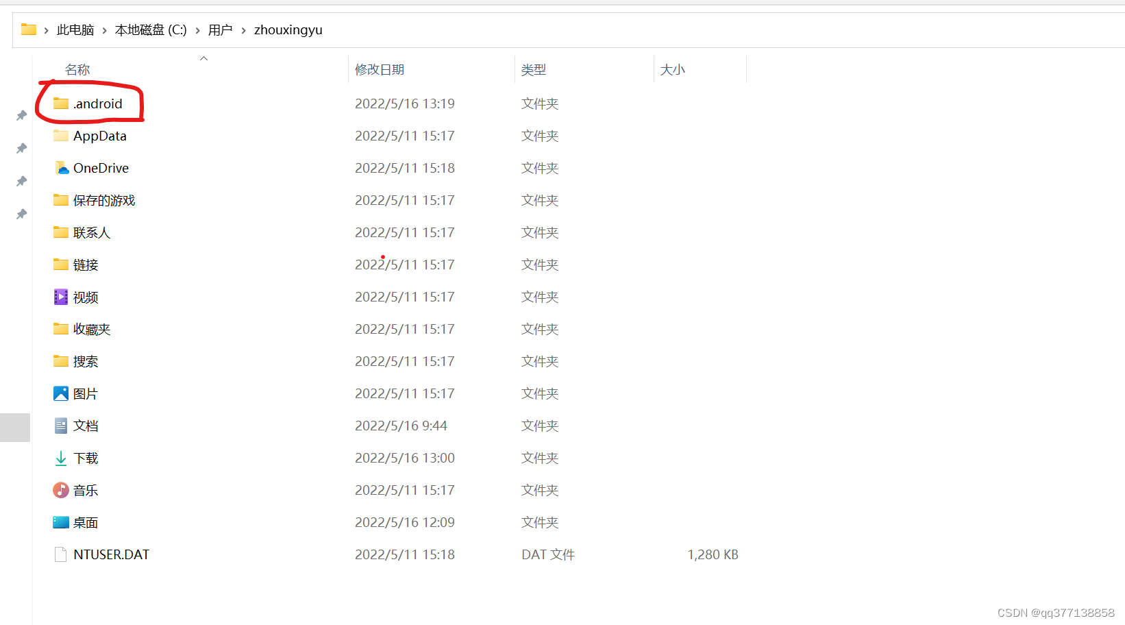 the android sdk location cannot be at the filesystem root. Android Studio 2020.3.1 Patch 2设置SDK时 ...