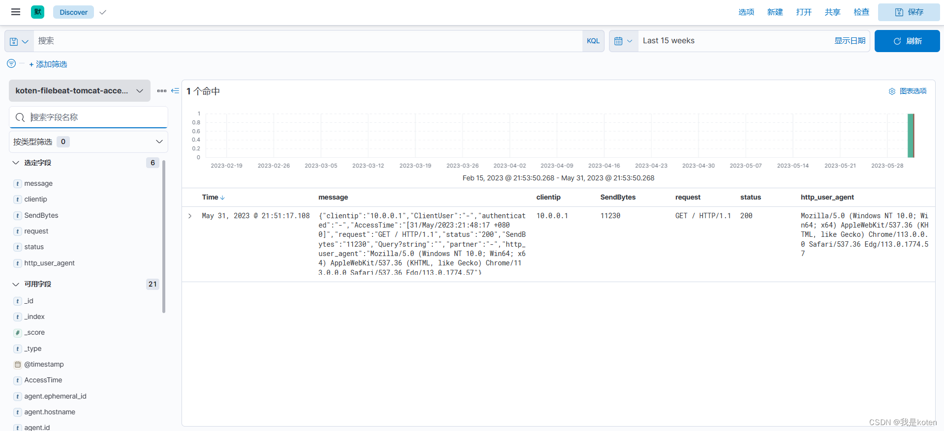 【运维知识大神篇】超详细的ELFK日志分析教程7（filebeat常用模块+filebeat采集固定格式日志+自定义日志格式写入ES+EFK ...