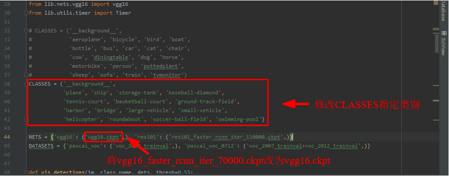 使用DOTA数据集训练Faster R-CNN模型_faster rcnn dota-CSDN博客