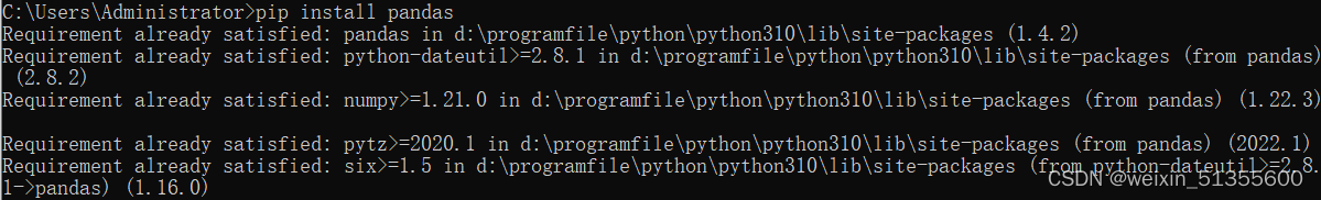 Vscode导入python的包numpy与pandas报错import Pandas Could Not Be Resolved