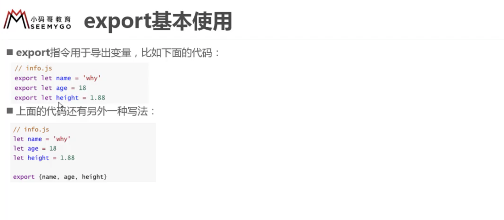 Vue、vuejs从入门到精通 前端模块化vue入门到实战 前端coco Csdn博客