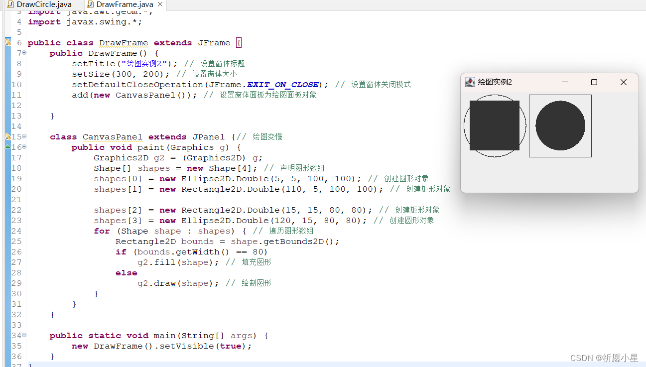 第十九章——Java绘图_java图像类-CSDN博客