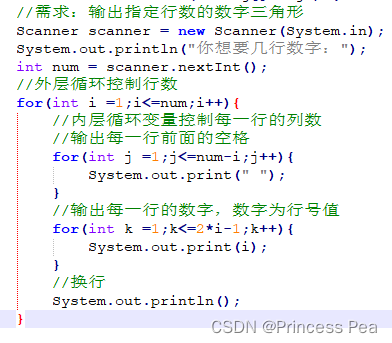 Java 2023.6.29（多重循环、break、continue)-CSDN博客
