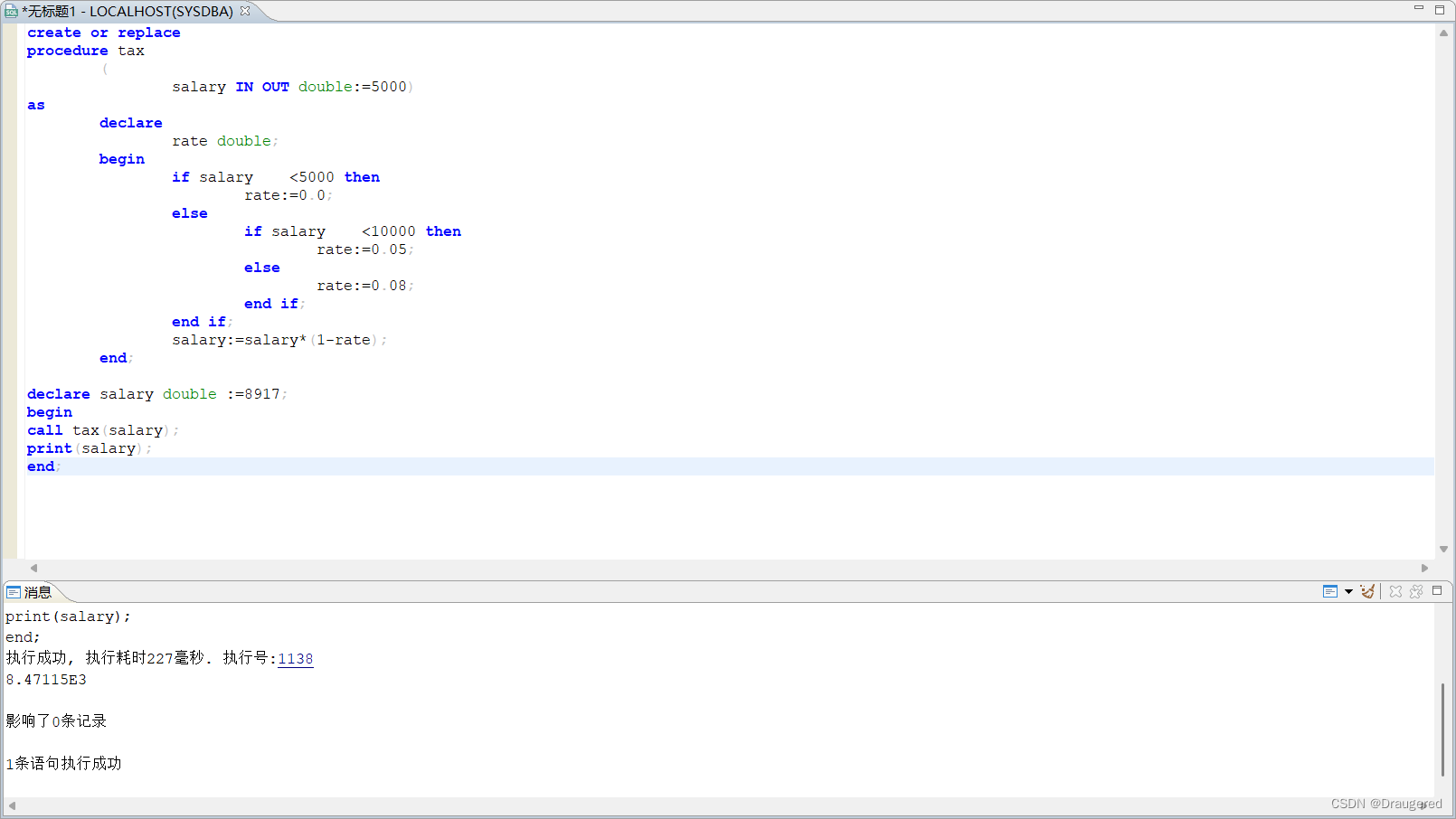DMSQL程序设计相关_达梦循环执行sql语句-CSDN博客