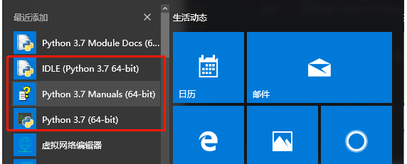 Python安装教程_python3.10.9-CSDN博客