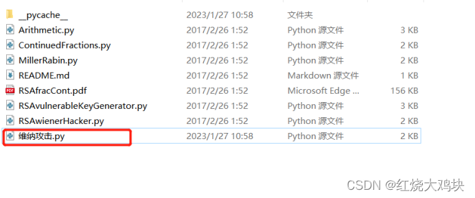 ctfshow crypto部分wp-CSDN博客