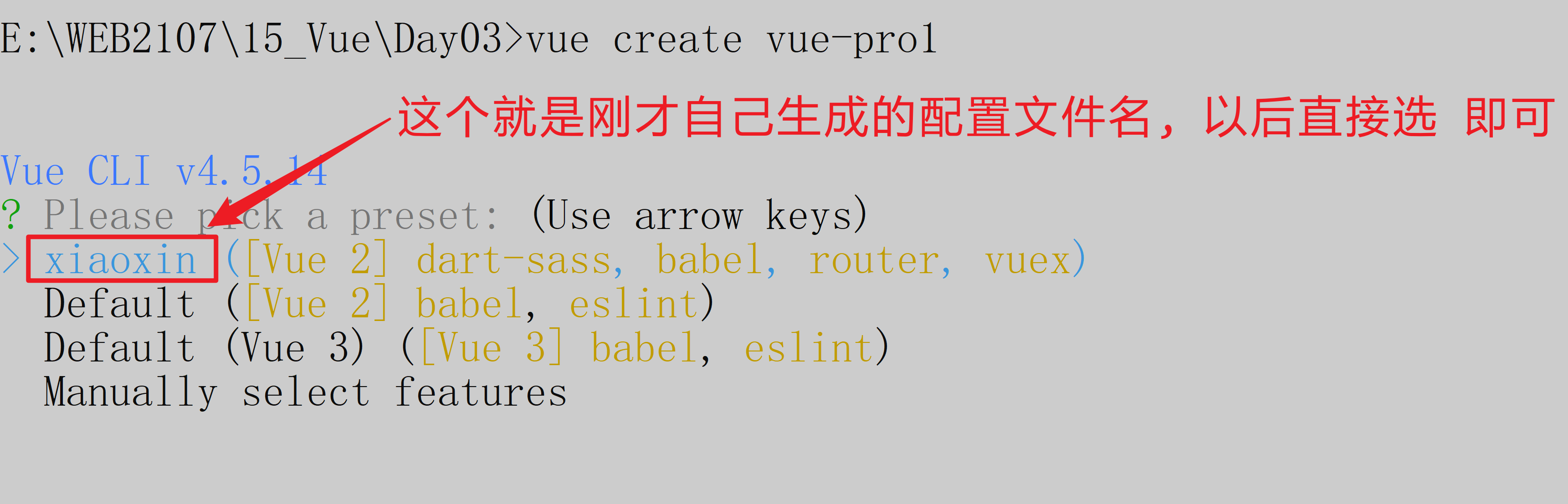 Vue脚手架安装vue Force Csdn博客 