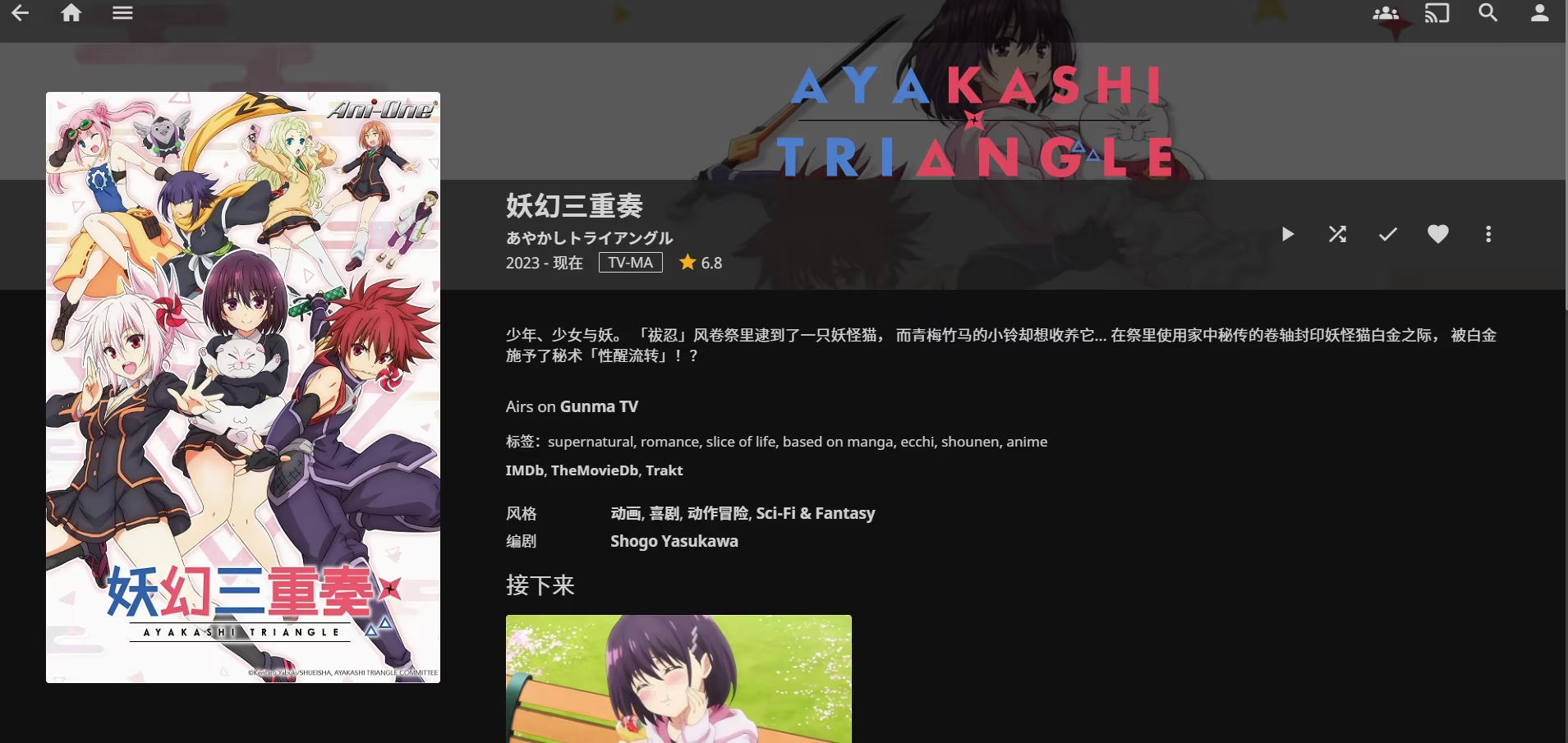 自动追番，解放双手 | AutoBangumi | qbittorrent | Jeffylin-CSDN博客