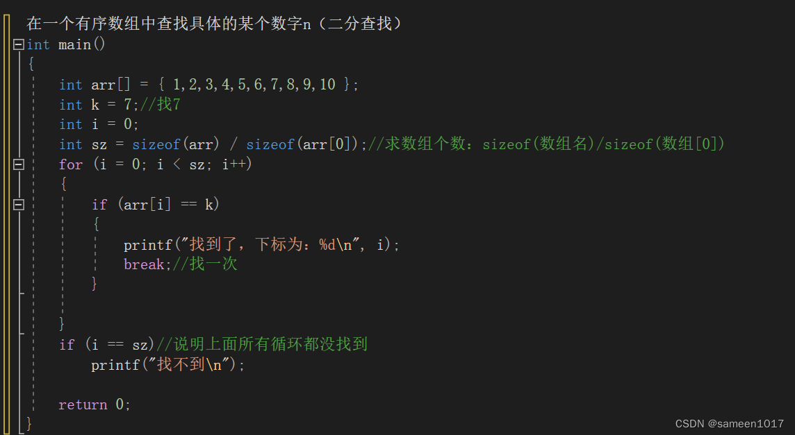 鹏哥c语言—初阶c—do while_c++ 输入密码错误三次就退出-CSDN博客