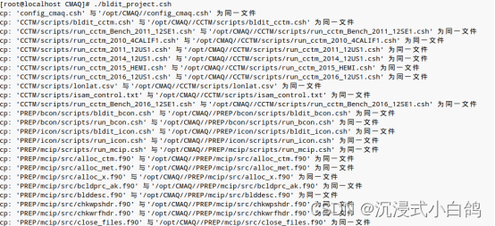 【Linux】CMAQ实践部署_cmaq软件怎么用-CSDN博客