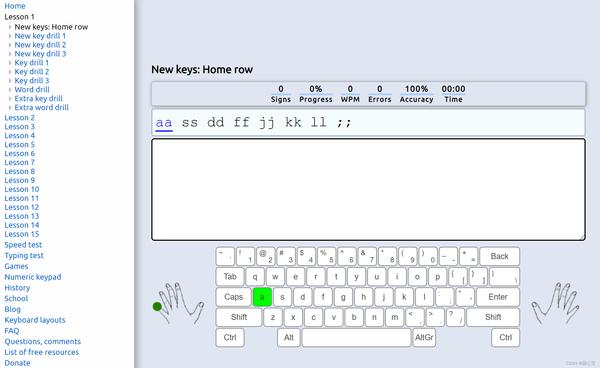 盲打+免费打字网站_typing免费打字网站-CSDN博客