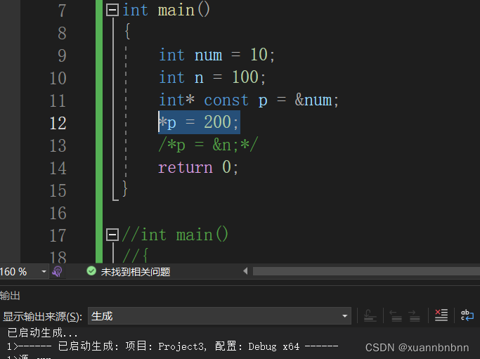 Const修饰指针时需要注意的地方c语言使用const修饰一个指向double类型的数组的指针要注意什么 Csdn博客