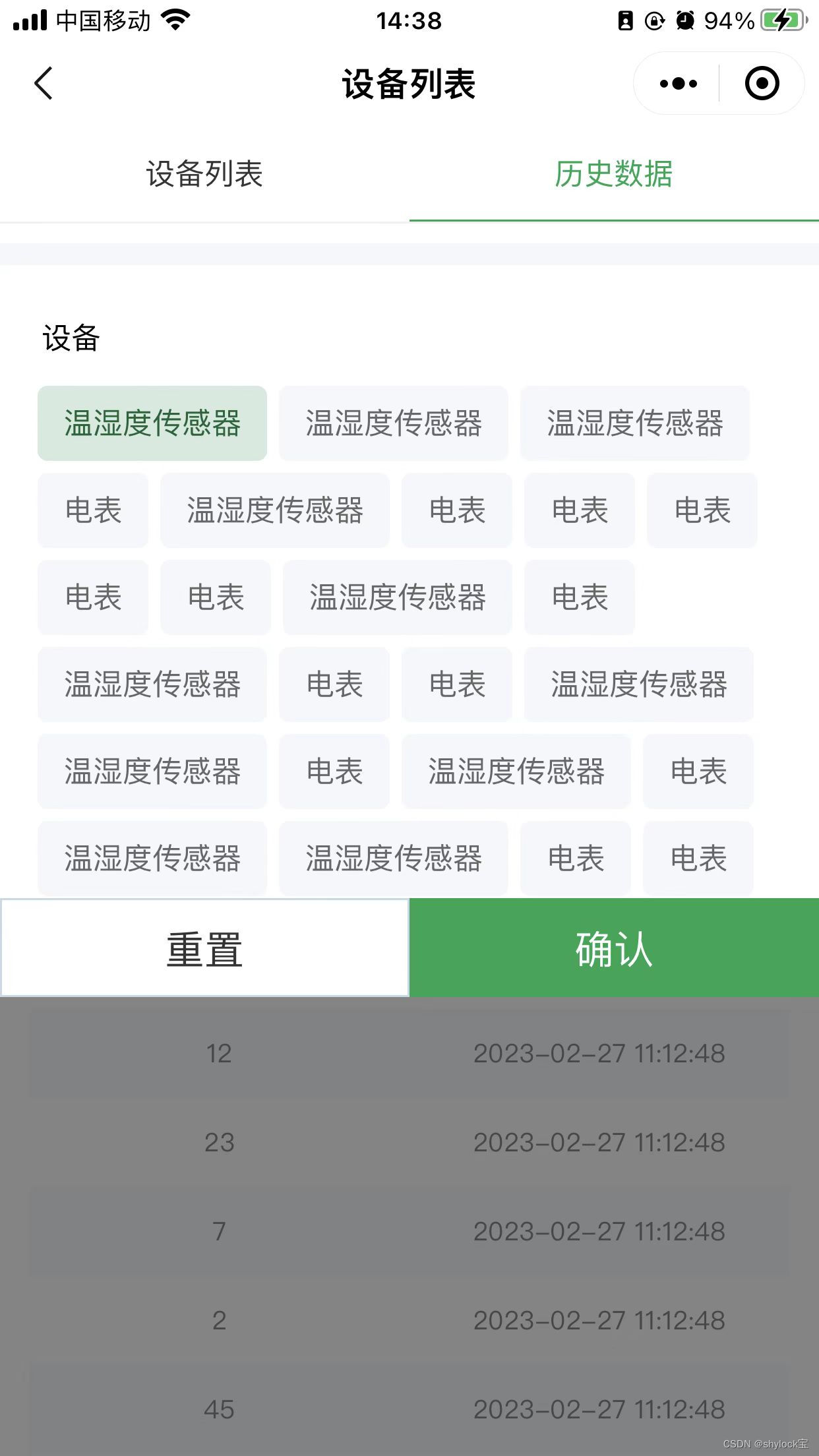 taro+react+ts+wx-charts canvas层级问题_taro wxchart-CSDN博客