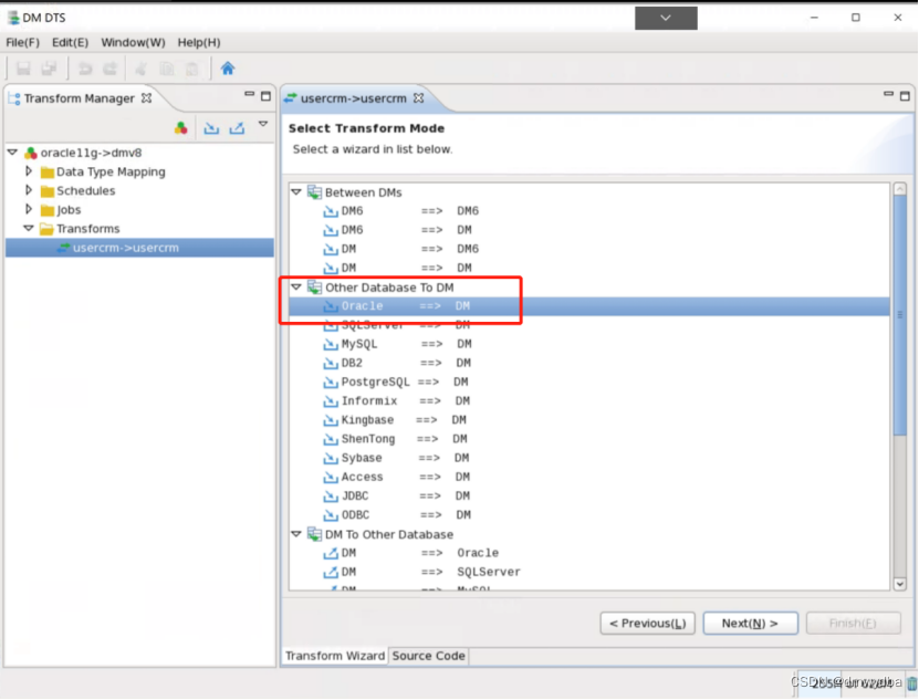 达梦DMV8迁移工具DTS部署和使用案例_dm迁移工具最新版本是多少-CSDN博客