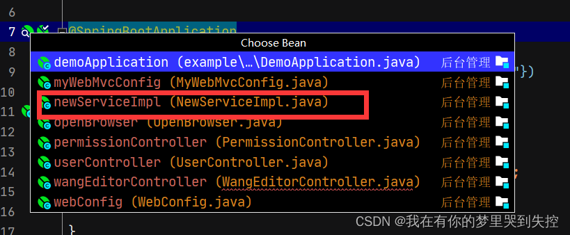 Springboot Controller层实现依赖注入Service层_controller中引入service用autowired和resource-CSDN博客