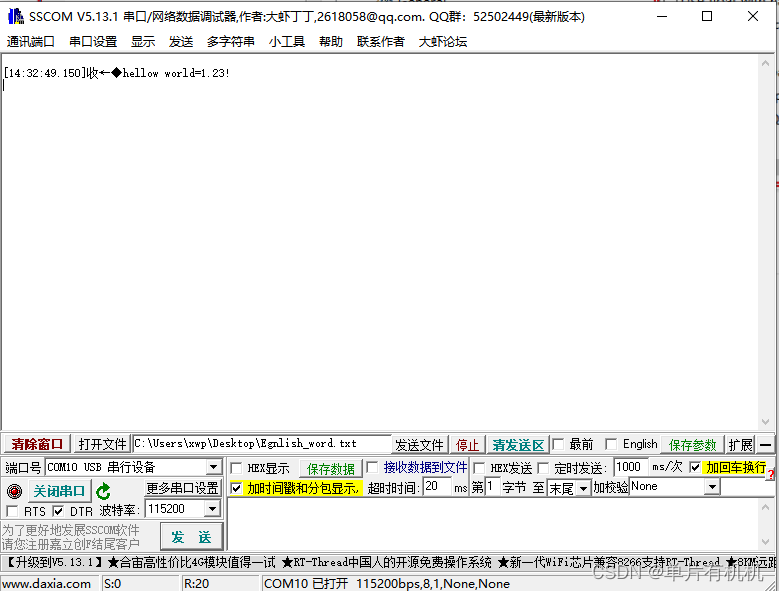 [CH582M入门第三步]ADC配置_ch582 adc-CSDN博客