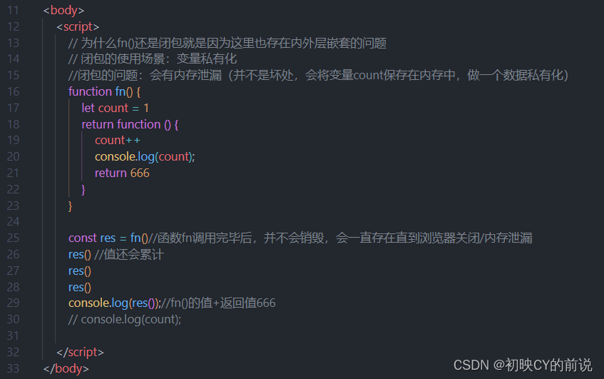javaScript 11 作用域·箭头函数·数组解构进阶_箭头函数的作用域-CSDN博客