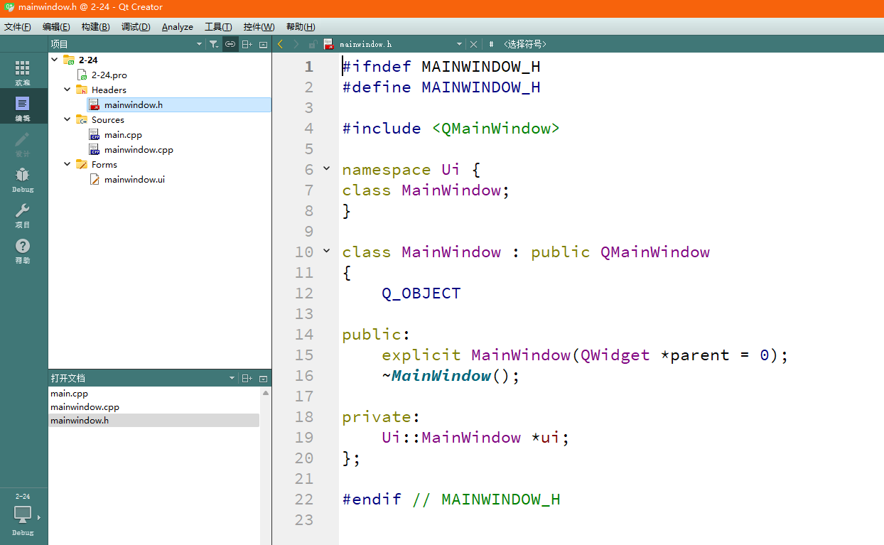 QT Creator应用程序开发——QT程序设计基本知识_qt console application-CSDN博客