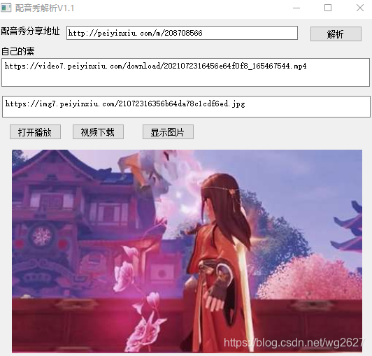 Pyqt Pyside2 Qlabel 显示图片问题pyside 不显示图片 Csdn博客 0178
