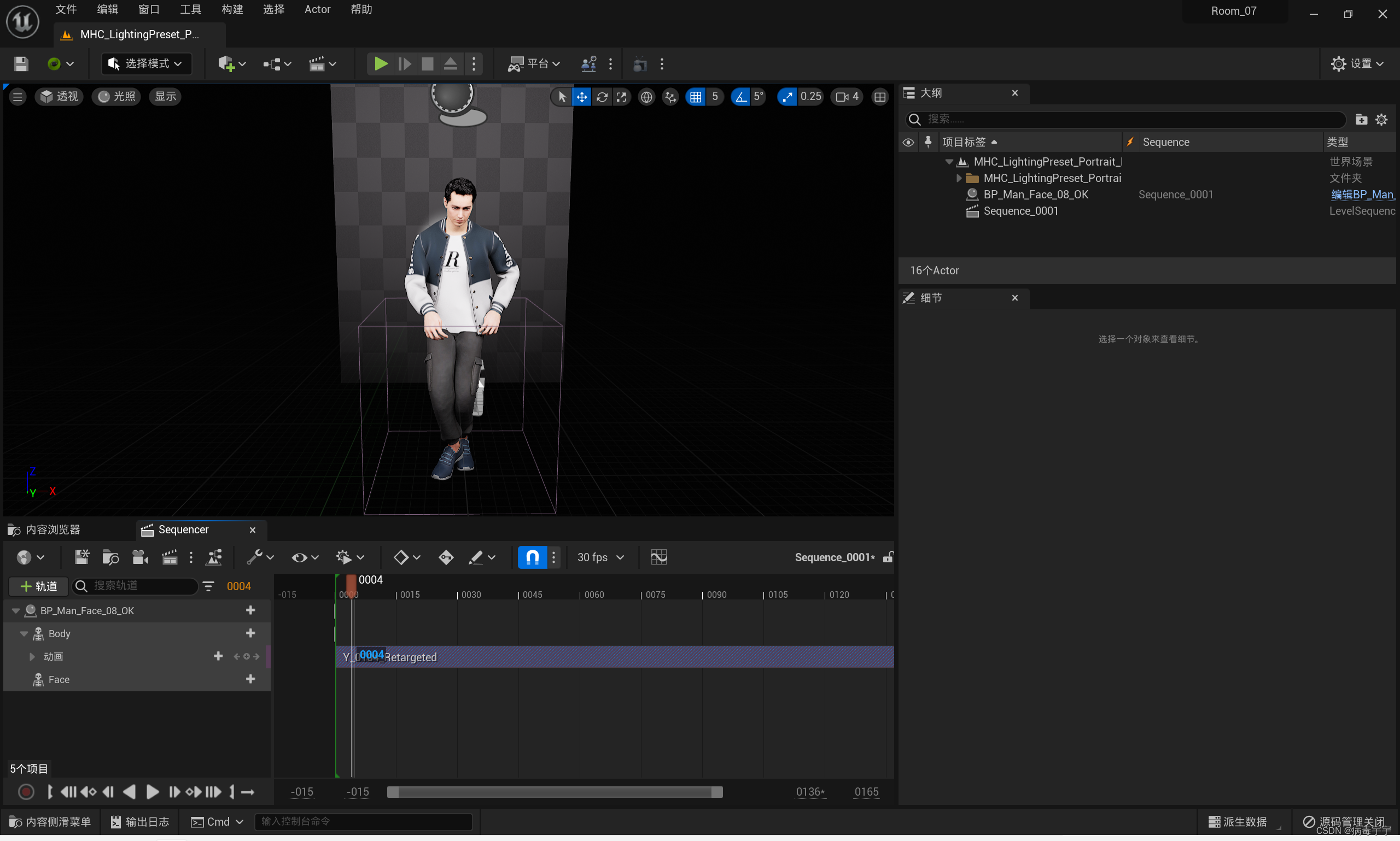 UE5导入自定义MetaHuman虚拟人和服装并联动_metahuman ue-CSDN博客