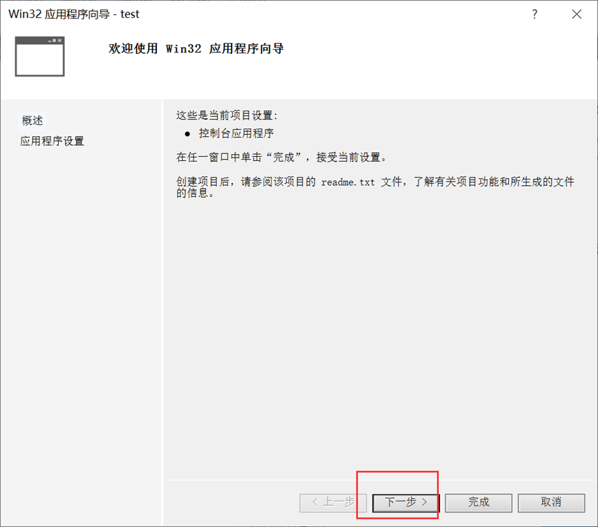 DLL dynamic link library creation and call process (VS2015) - Programmer Sought