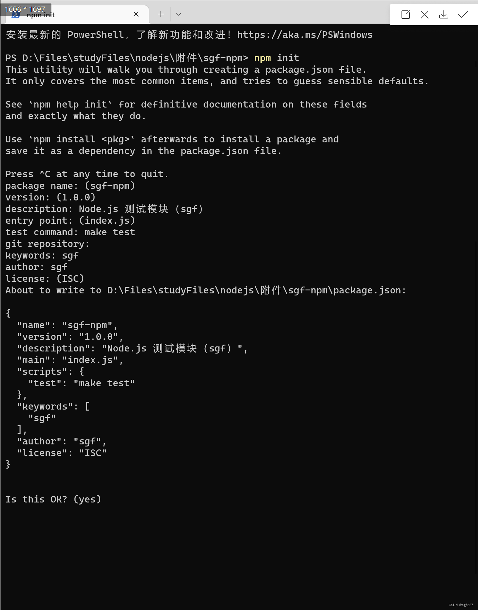 Npm创建和发布模块推送npm模块 Csdn博客 