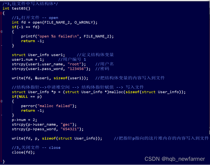 linux中（文件io）的系统io、标准io、目录io_linux系统文件io-CSDN博客