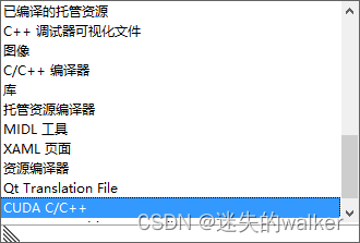VS CUDA OpenCV编程 遇到gpu端核函数 应输入表达式的报错解决办法_应输入表达式怎么解决-CSDN博客