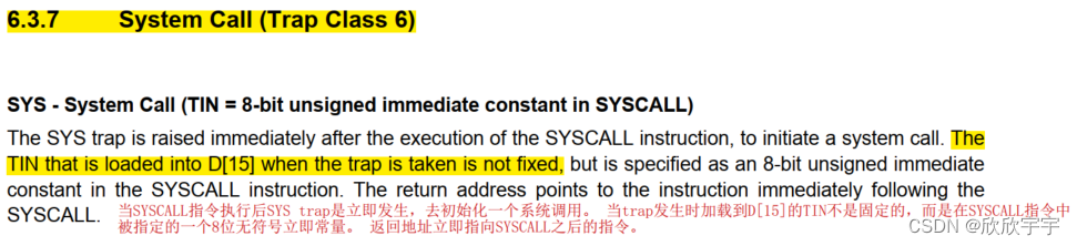 tc1_6__architecture_vol1.pdf_tc 1.6 文档-CSDN博客