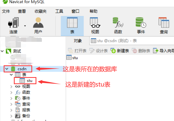 Idea创建一个简单的mybatis项目创建mybatis项目过程 Csdn博客
