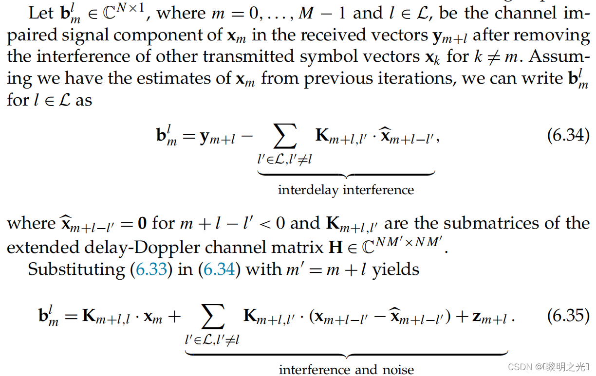 OTFS学习记录3——MRC接收机_otfs mrc-CSDN博客