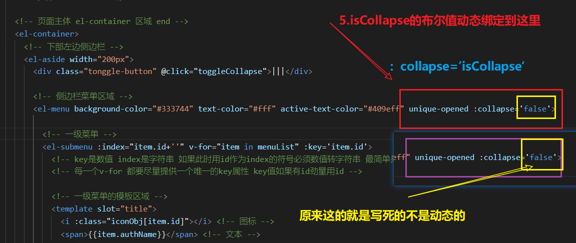 elementUI---使用按钮切换折叠侧边栏_elementui里如何用一个按钮切换开关侧边栏_studyer网的博客-CSDN博客