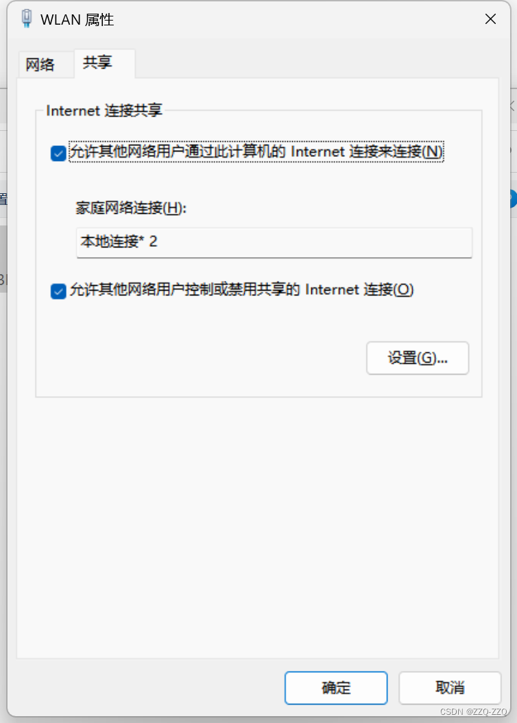 树莓派开发之旅 （三）【登录树莓派的4种方式】_登录树莓派系统-CSDN博客
