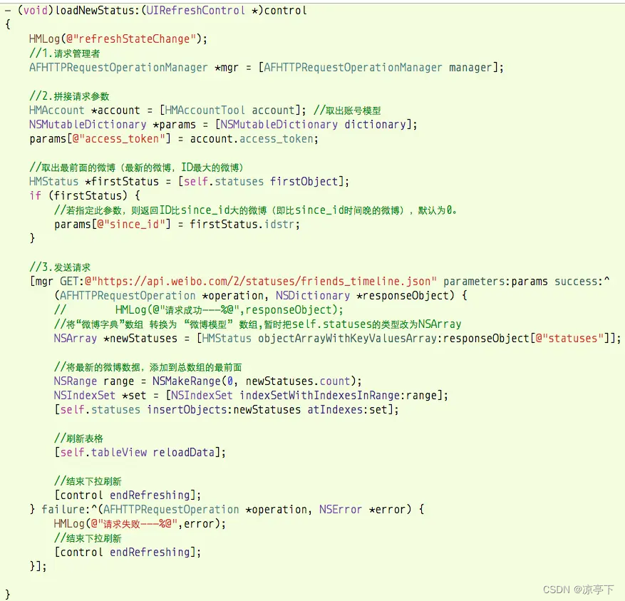 学习HM微博项目第5天-CSDN博客