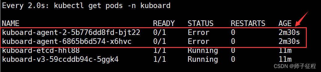 k8s部署Kuboard v3_kuboard-agent-CSDN博客