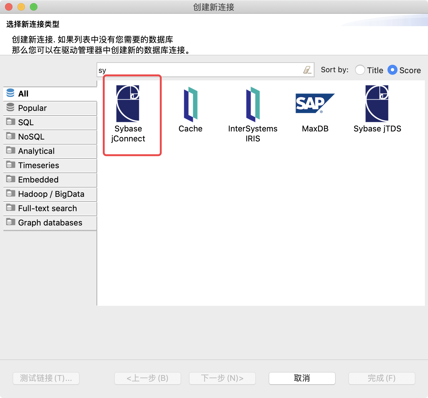 【linux】centos7下使用和客户端远程链接sybase_cannot access the sybase home directory, please ch-CSDN博客