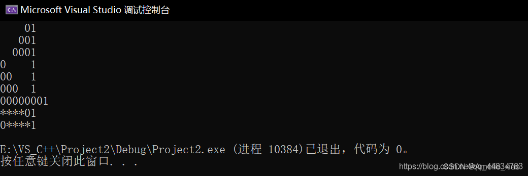 【C++】浮点数的std::fixed、std::setprecision()、std::setw()用法-CSDN博客