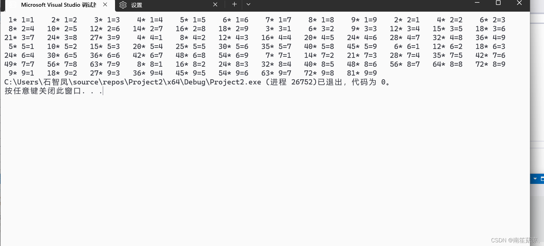 【无标题】-CSDN博客