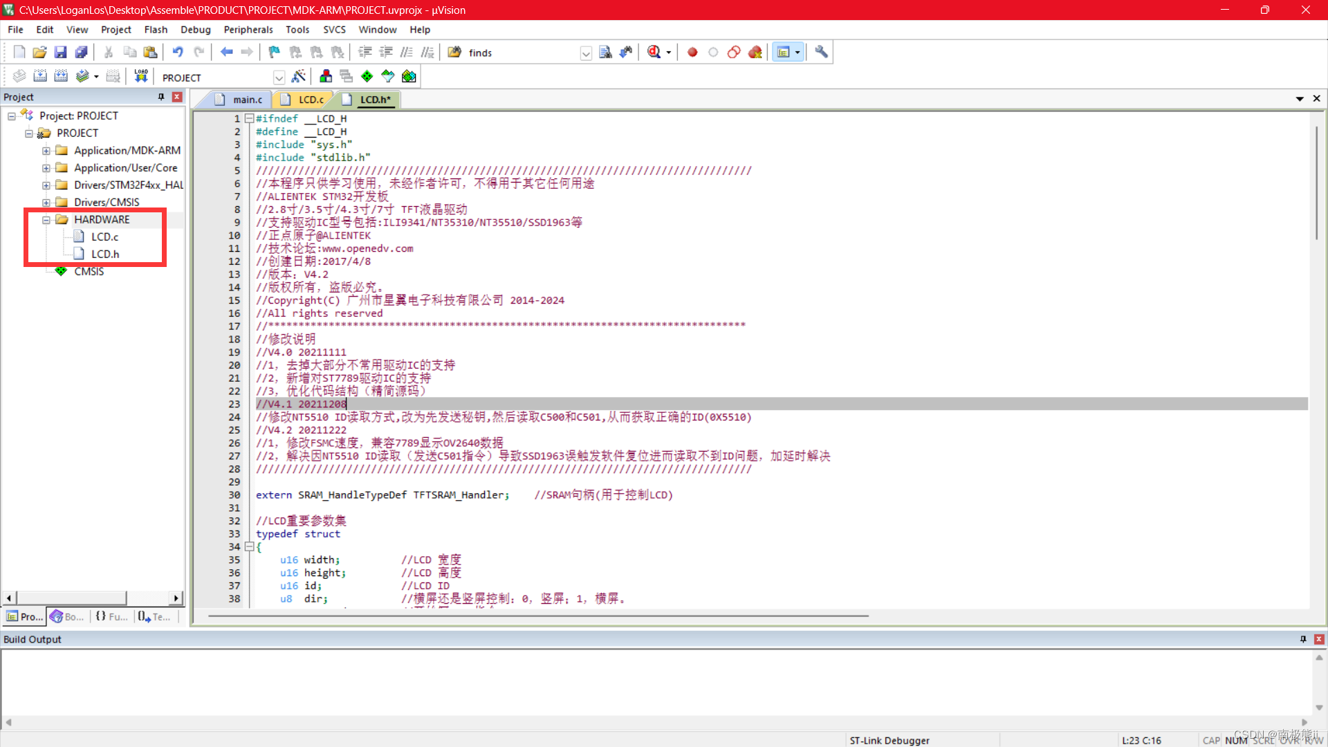 【STM32+HAL】LCD显示及触摸初始化配置_stm32指南者 hal库lcd显示-CSDN博客