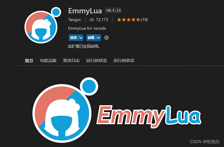 VSCode进行Lua调试_vscode调试lua-CSDN博客